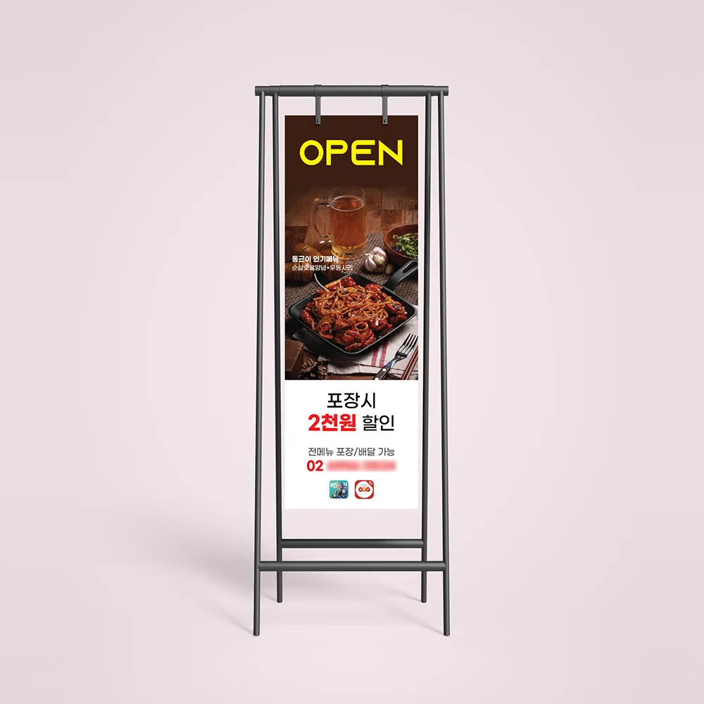 배너 디자인 ⭐지구컴즈⭐로고1위 디자인1위 숨고 숨은고수