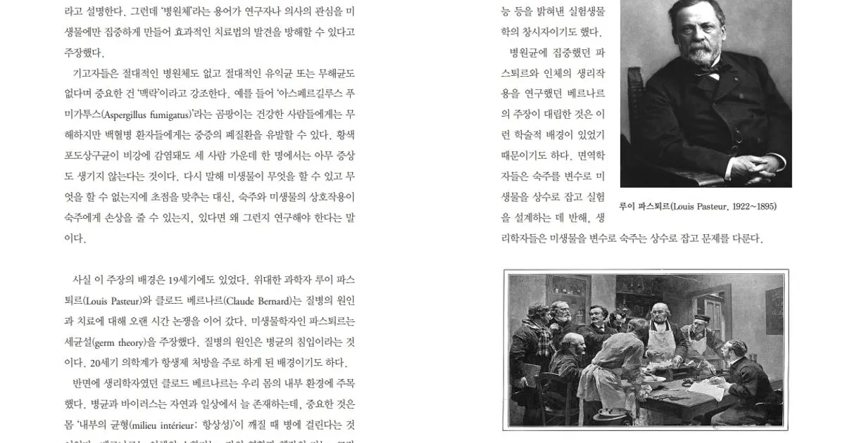 산문과 학술 원고 출판물과 출판 기획 김이수 숨고 숨은고수