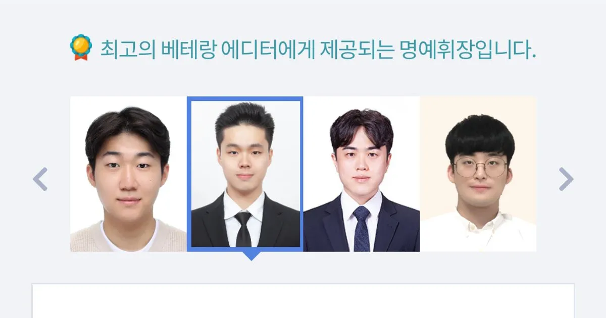 자기소개서 첨삭 중간결과물일부 공개 김재용 숨고 숨은고수