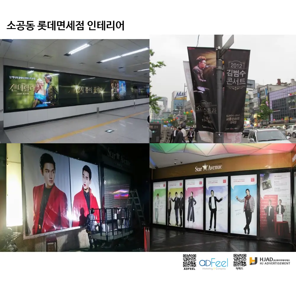 애드필커뮤니케이션즈 전진필 숨고 숨은고수