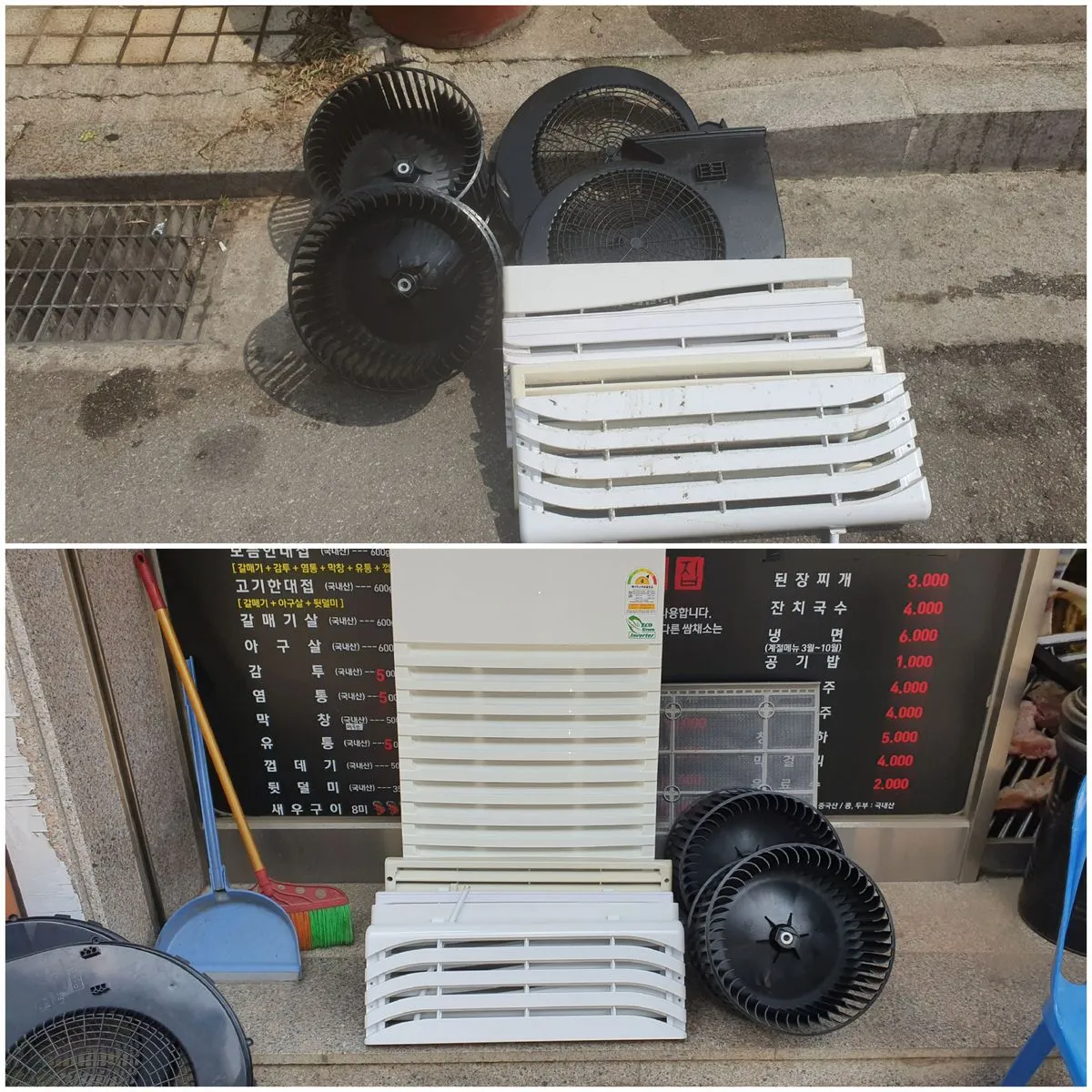 상가 상업용 스탠드 클린에어 숨고 숨은고수