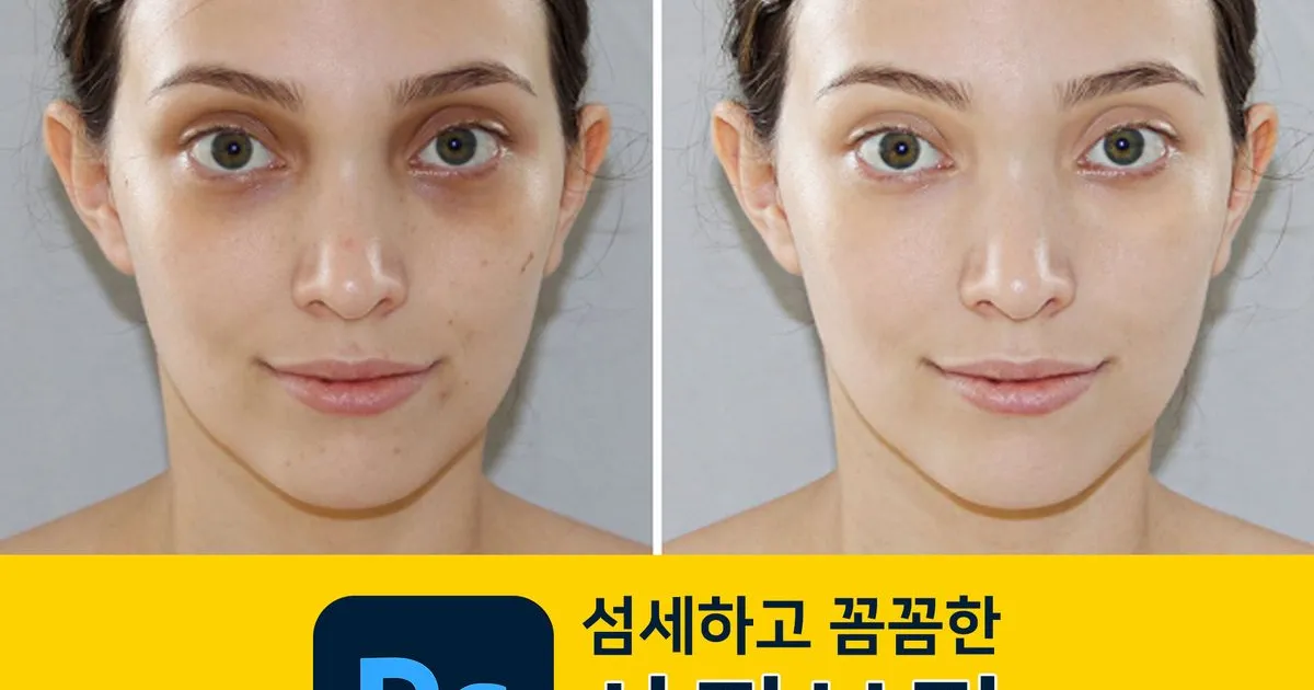 인물 사진 보정 쇼핑몰 누끼등 포토샵 작업합니다 홍필계 숨고 숨은고수