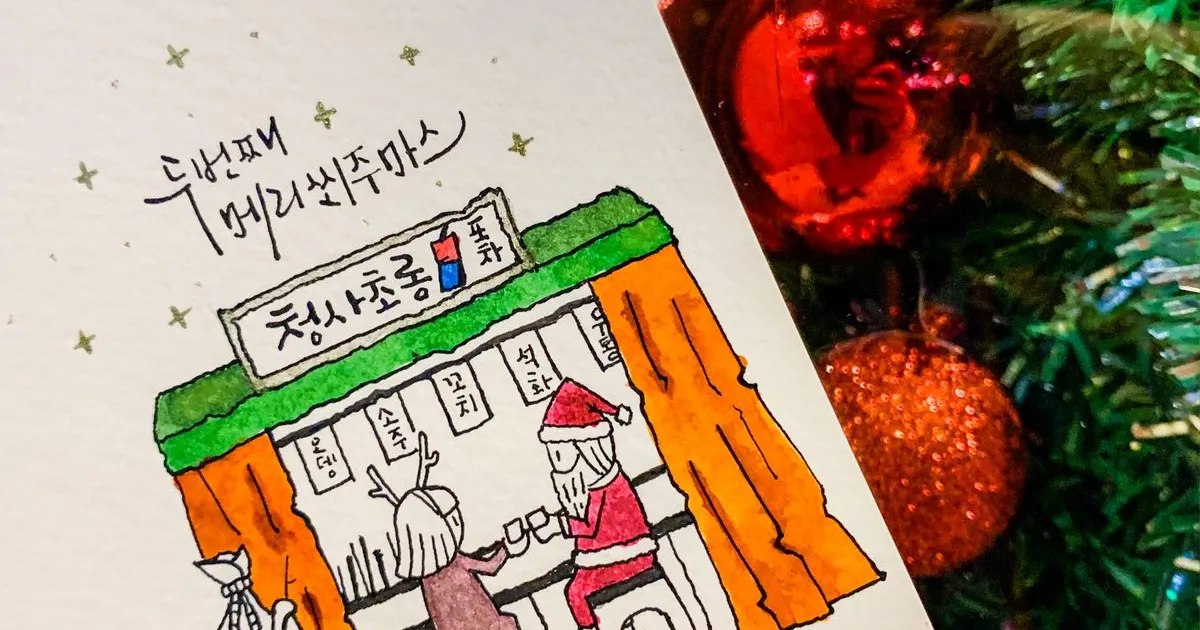 캘리그라피 포트폴리오 아워로그 숨고 숨은고수