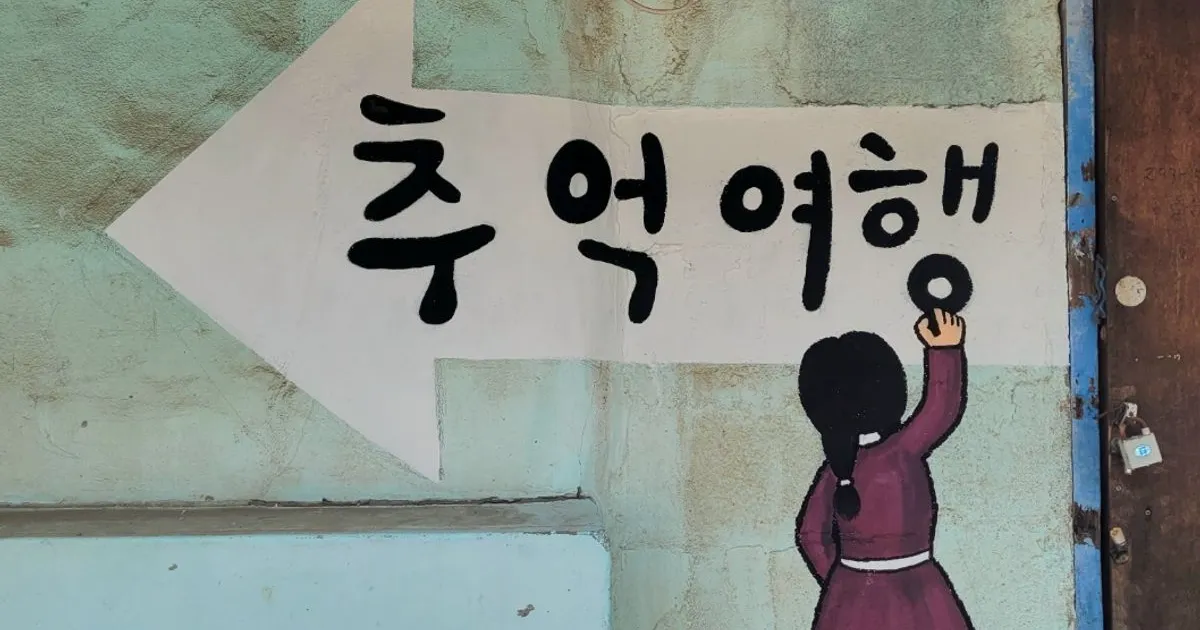 파주시 연풍길 조성 에버 스튜디오 숨고 숨은고수