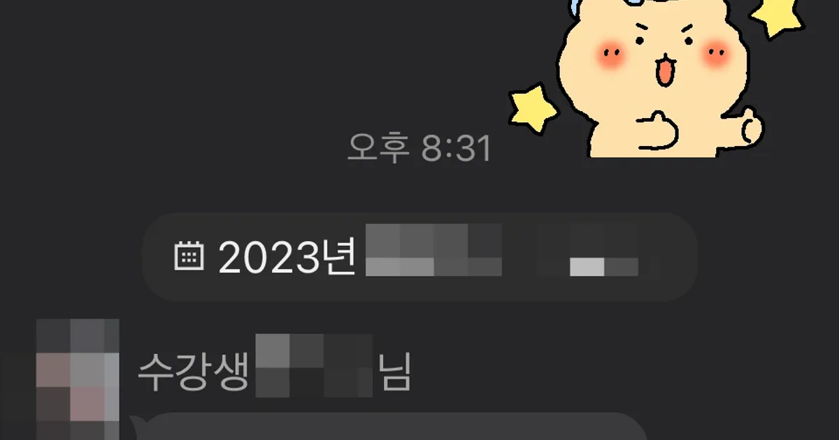 청년전용창업지원금 1억 최종선정 면접pt 23 방문스피치 스피치액트 숨고 숨은고수