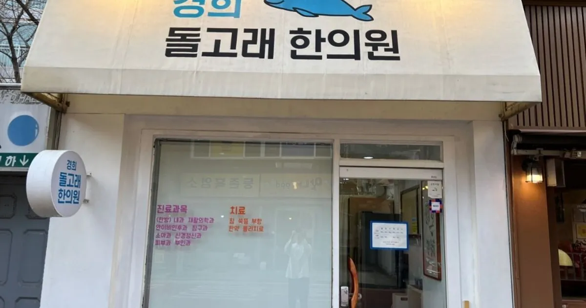 어닝and시트지and유리창 까지 진행했던 곳입니다~ 삐까번쩍 숨고 숨은고수
