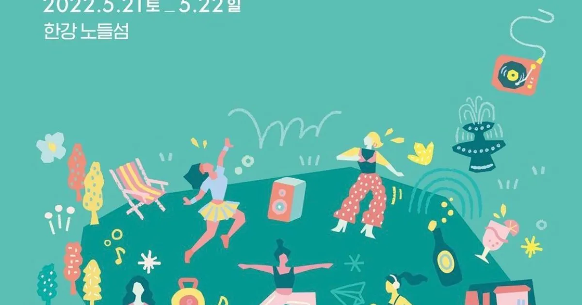 2022 시티포레스티벌 디톡스요가 리드 전미령 숨고 숨은고수