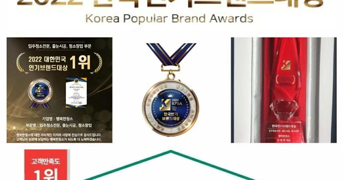 신축 아파트 욕실 줄눈시공 행복한줄눈 숨고 숨은고수