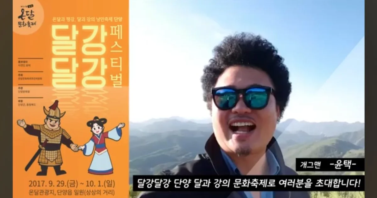 행사 홍보녹음 18년차 경력 Gs홈쇼핑 Live 성우 박찬수 숨고 숨은고수