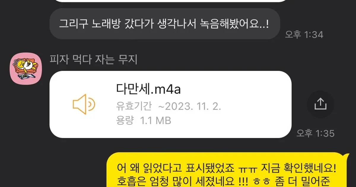 레슨 피드백 보컬 노래 트레이너 이정서 숨고 숨은고수