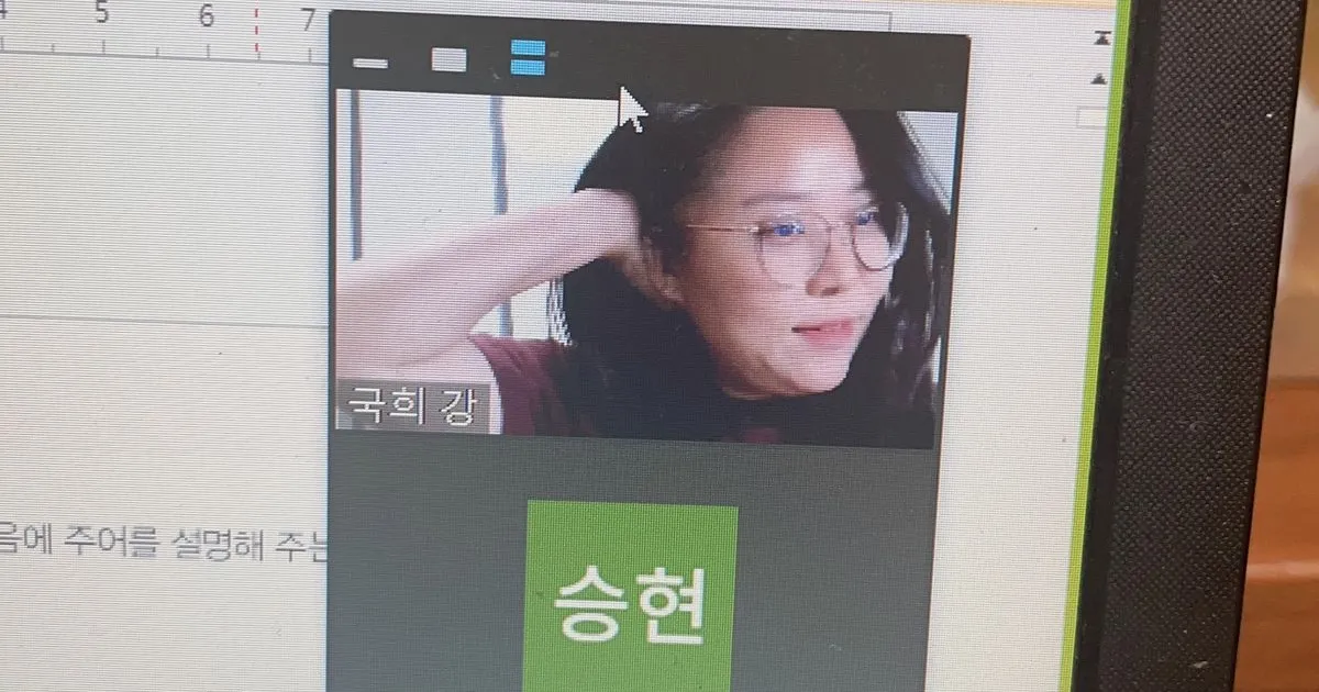 영어회화성인회화내신관리 강국희 숨고 숨은고수
