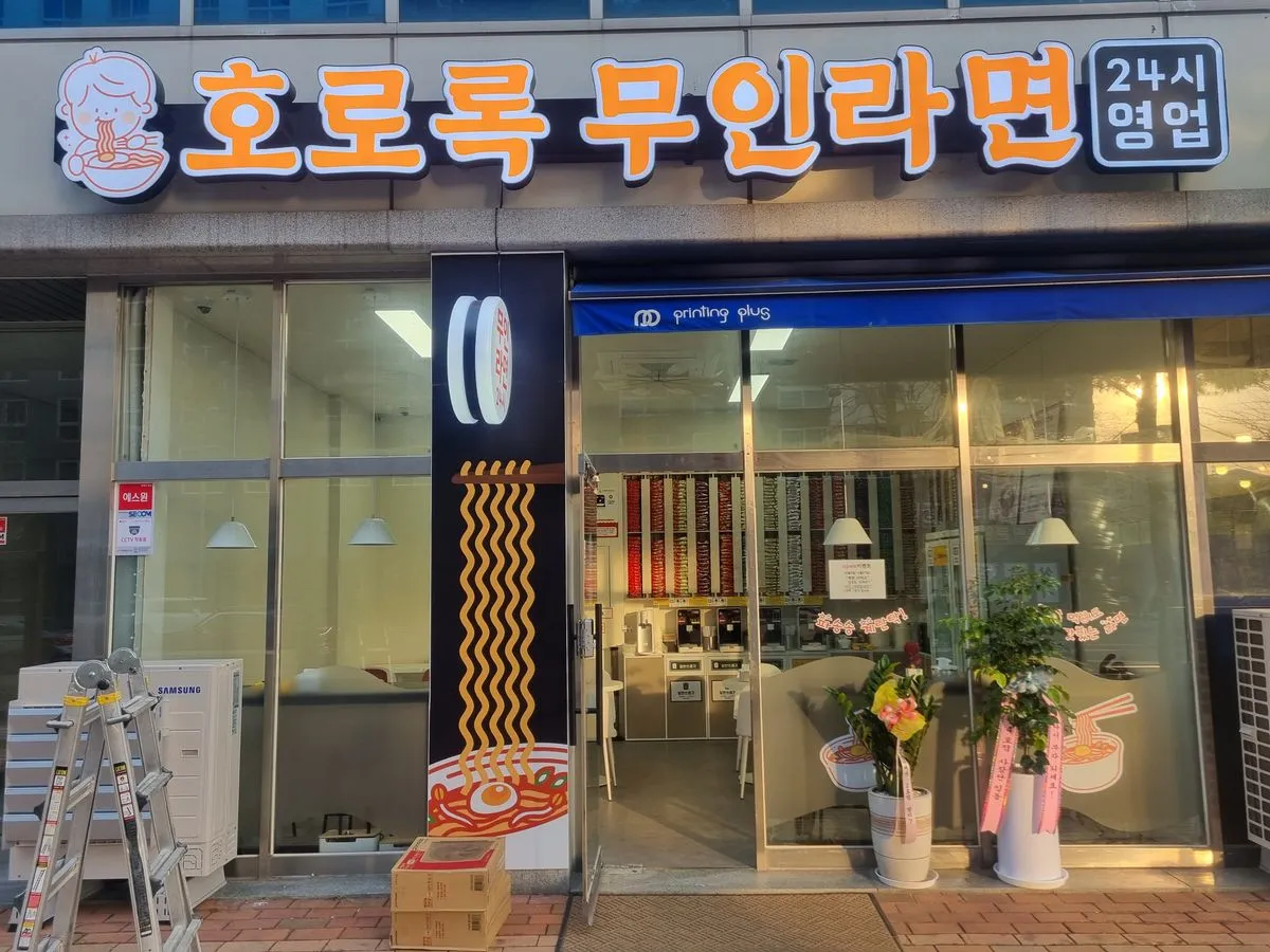 업소용 환풍기 유리 철거 후 환풍기 설치 다루홈케어 숨고 숨은고수