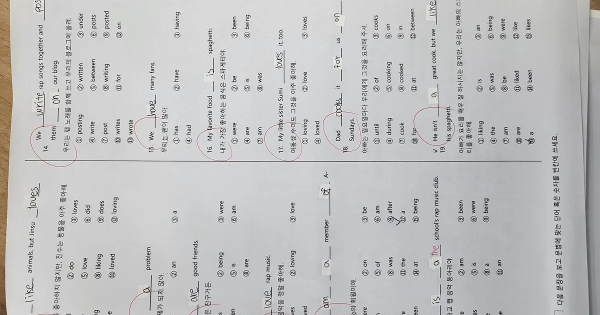영어수학 수업모습 입니다 이미화 숨고 숨은고수