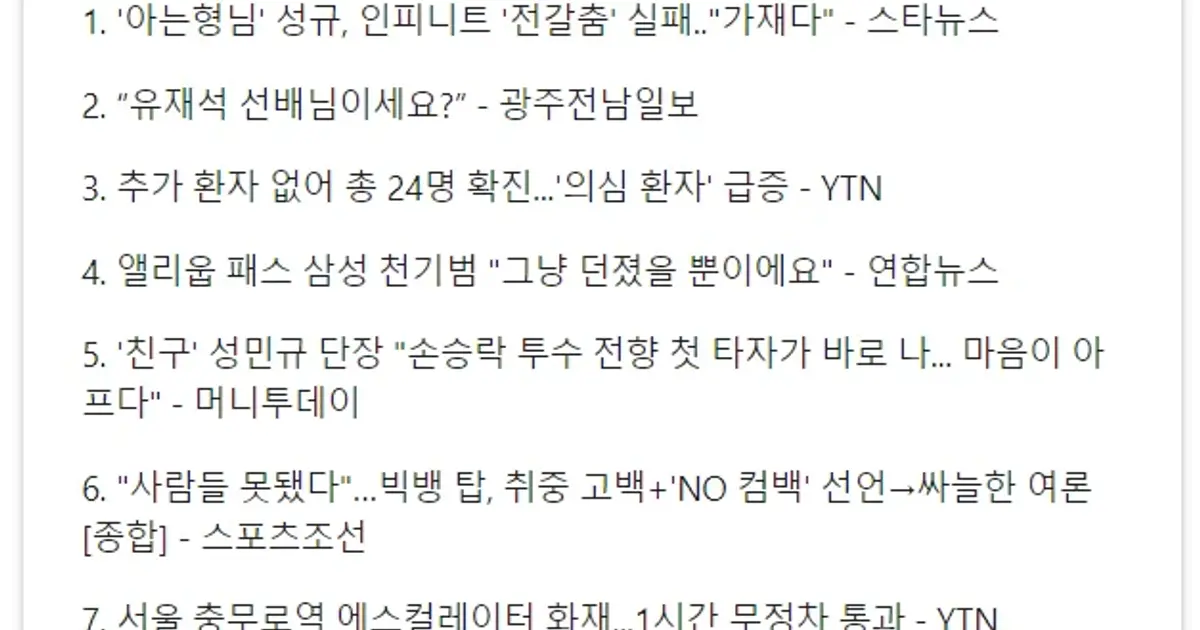 Daily Nonsan 스튜디오 노루 숨고 숨은고수