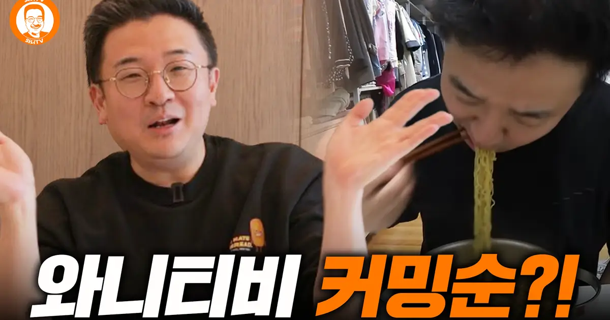유튜브 썸네일 안소연 숨고 숨은고수