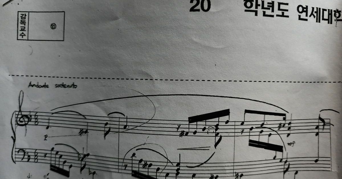 연세대 합격생작품 김서희 숨고 숨은고수