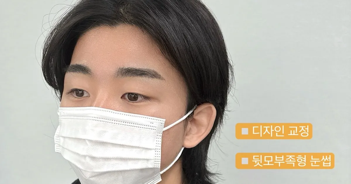 남자눈썹 우며들다울산 안주희 숨고 숨은고수