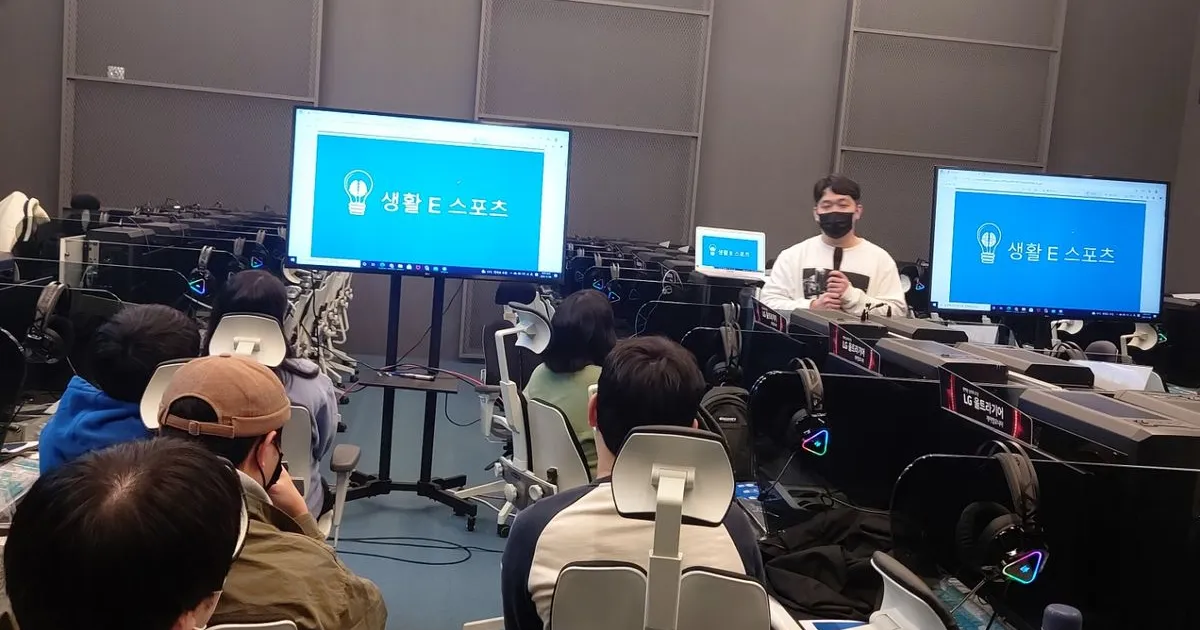 2021 부산시 샌드박스 생활e스포츠지도사 교육 강사 김규한 Game Lesson 숨고 숨은고수