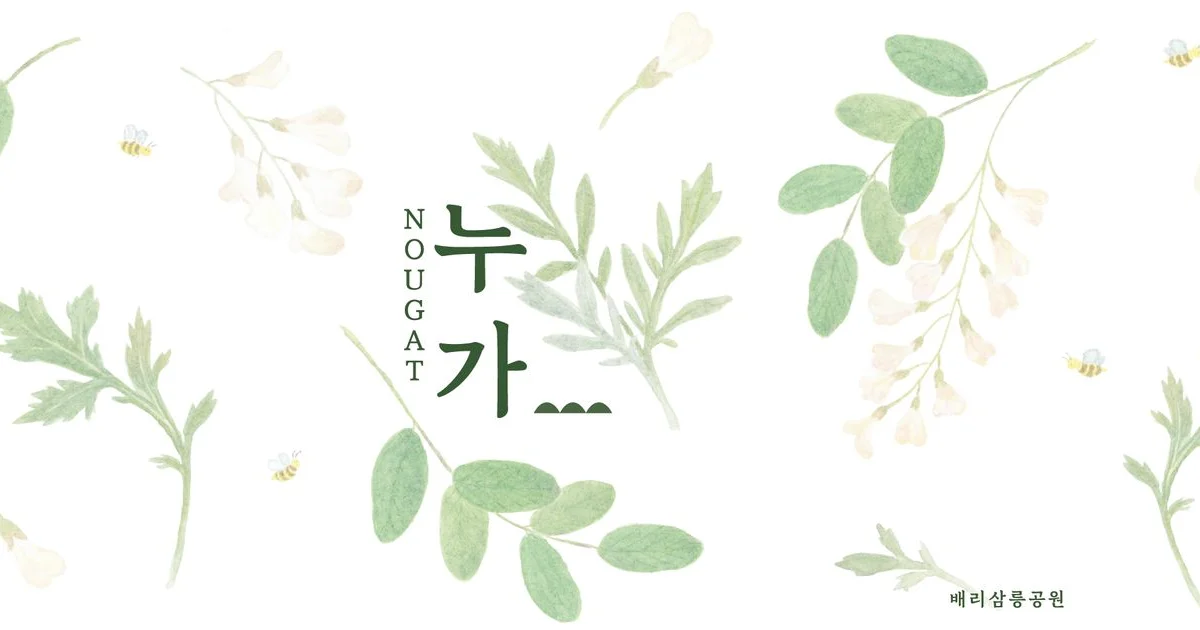 디저트 패키지 디자인 펜과 팔레트 숨고 숨은고수