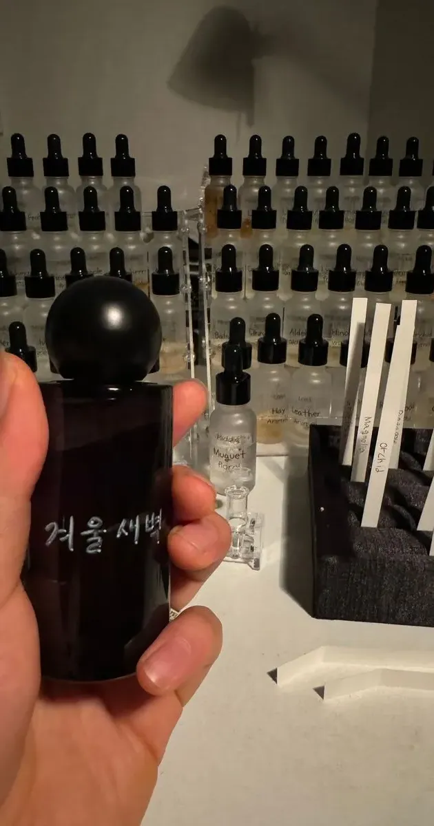 Qume 퍼스널 오드퍼퓸 원데이클래스 / qume - 숨고, 숨은고수