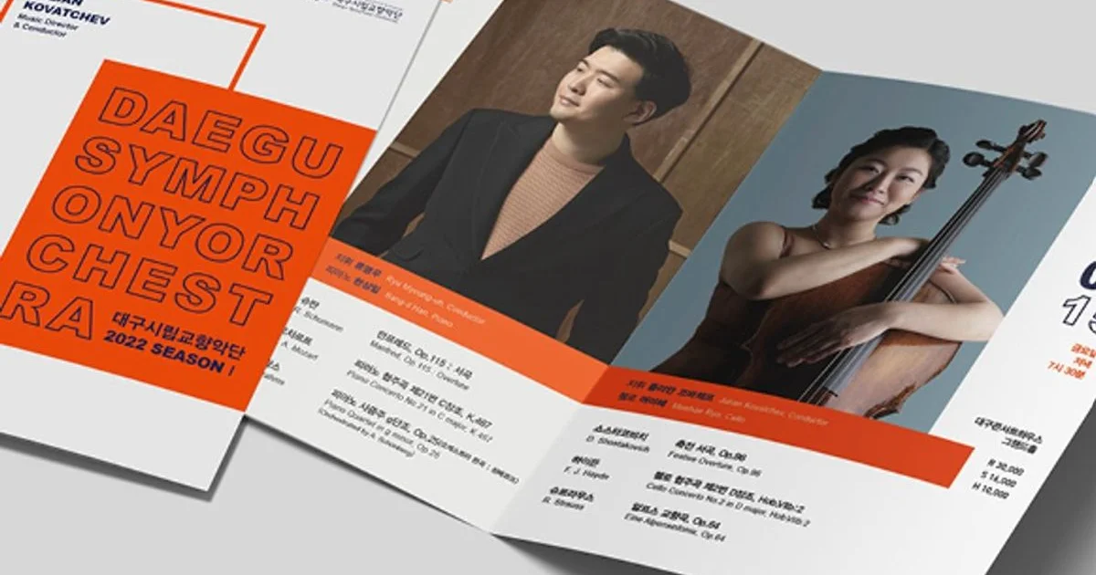 홍보용 인쇄물 편집 디자인 리플렛 공장 숨고 숨은고수