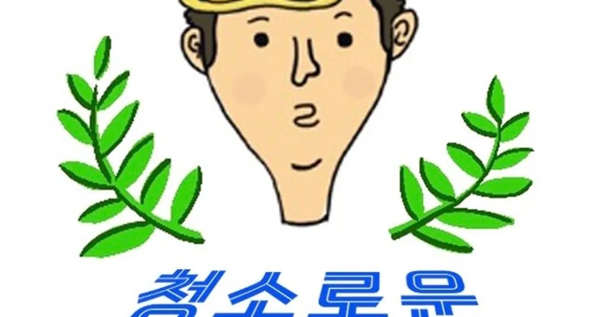 안심하시도록 안보이는 곳까지 세심하게 청소해드립니다😊 청소로운 숨고 숨은고수