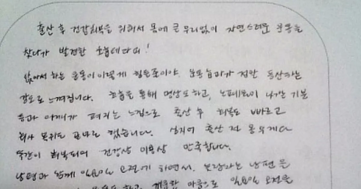 회원님들 체험기방문요가 테라피 방문요가 아룬다티 숨고 숨은고수