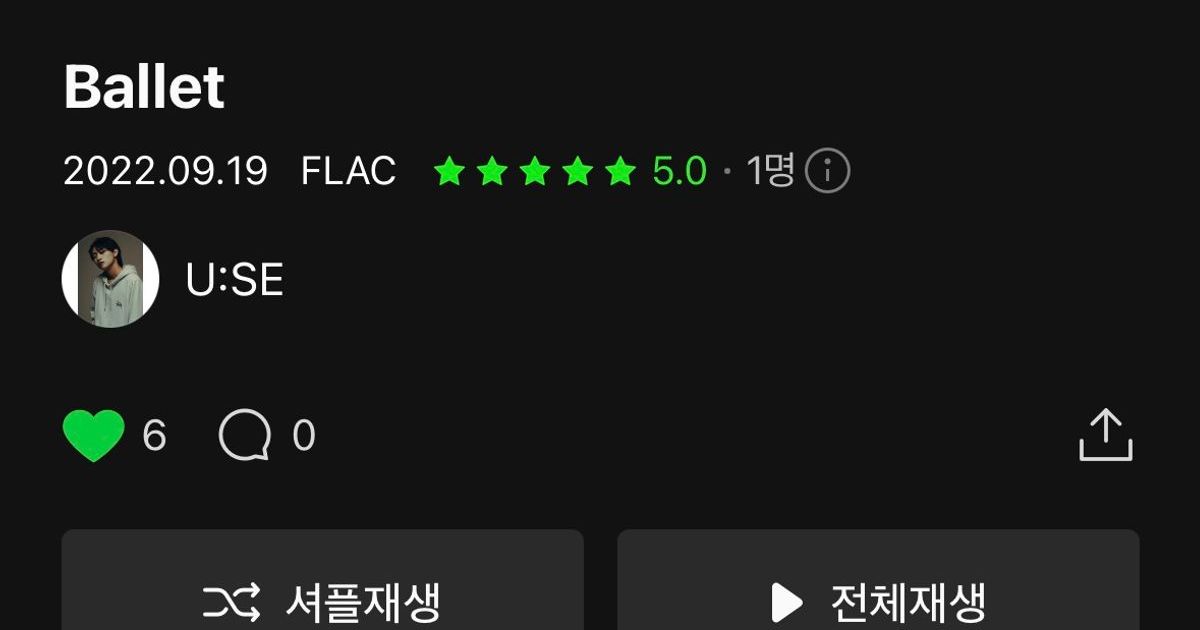 음악 포토폴리오 유한철 숨고 숨은고수