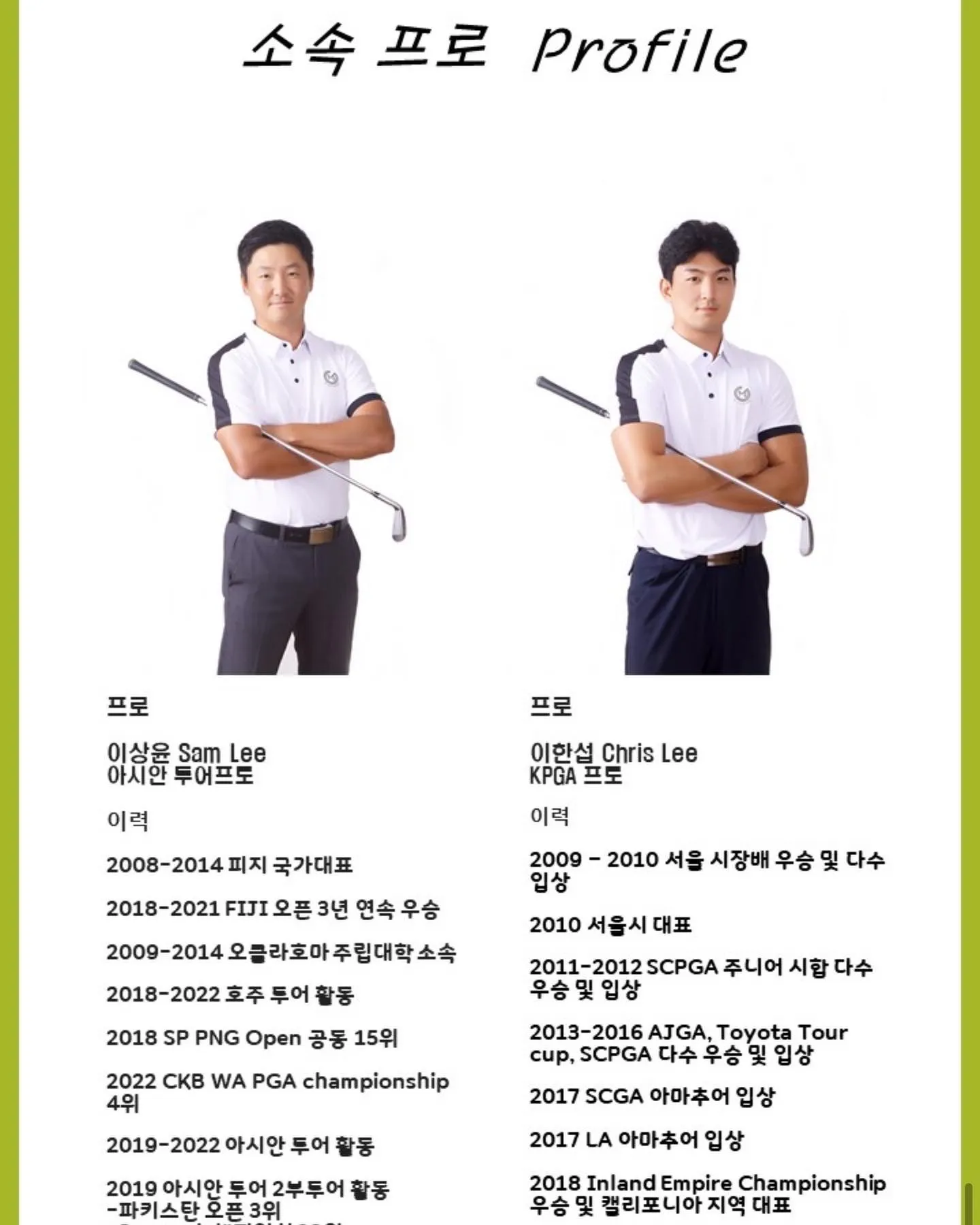 청주 오창 골프레슨 누구나 쉽게 시작하세요 청주 Gm골프아카데미 숨고 숨은고수
