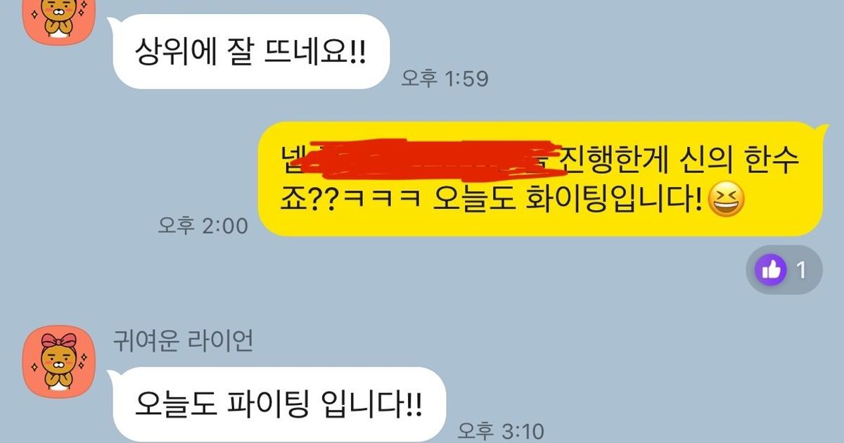고객님의 실제 후기 김영은 숨고 숨은고수
