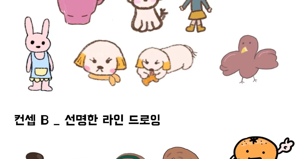 캐릭터 이미지 제작 이은지 숨고 숨은고수