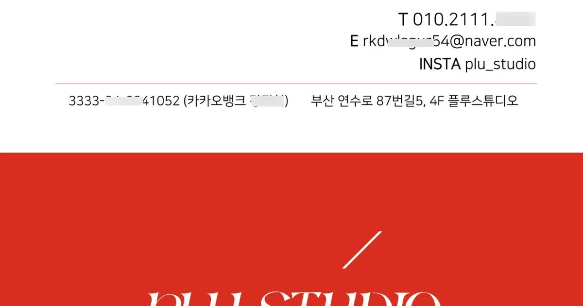 심플 기업 명함 에이치엔 디자인 숨고 숨은고수