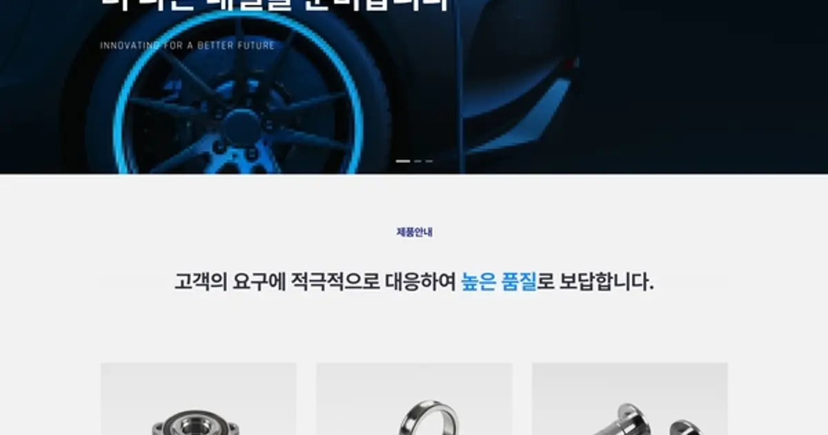 대승 주식회사 하이엔드 디자인 숨고 숨은고수