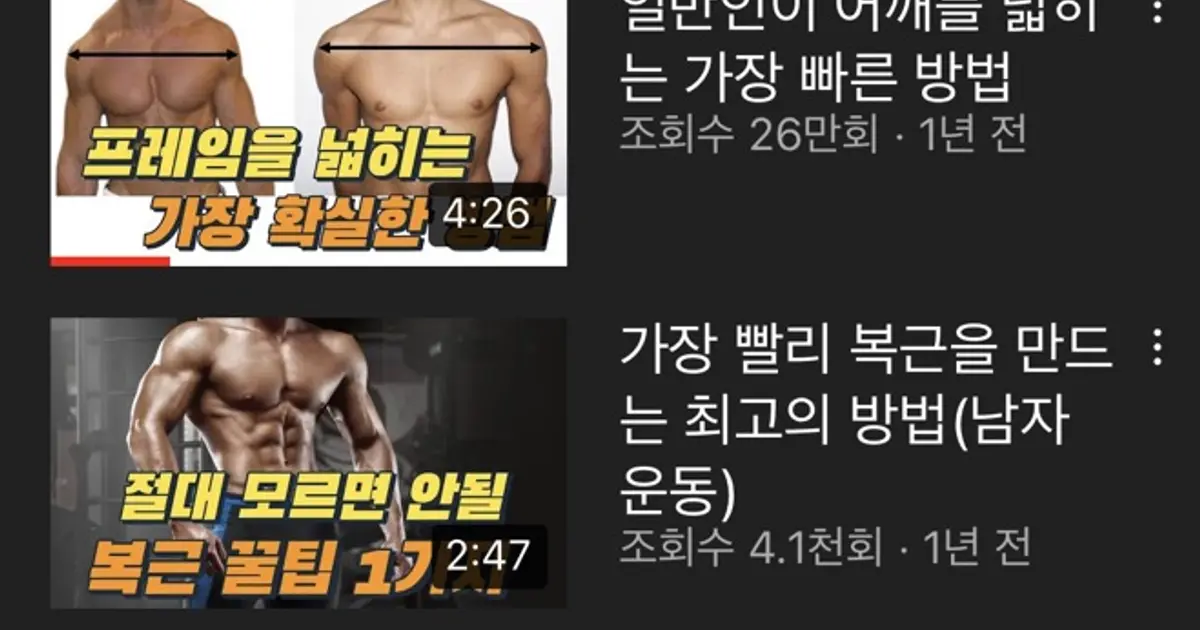 유튜브 조회수 증가 밸런스마케팅 숨고 숨은고수