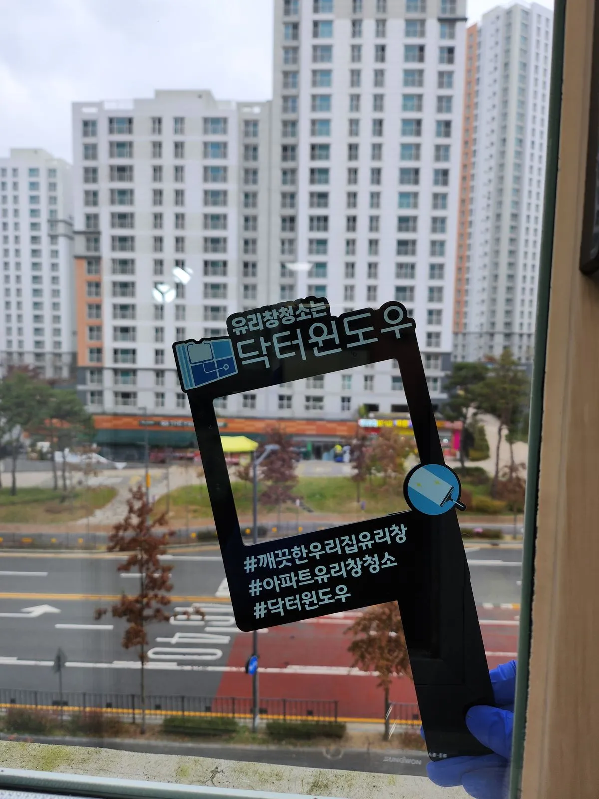 아파트유리창청소 닥터윈도우 유리창청소전문업체 숨고 숨은고수