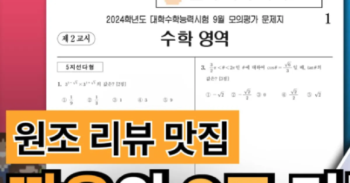 썸네일 제작 믁찌 숨고 숨은고수