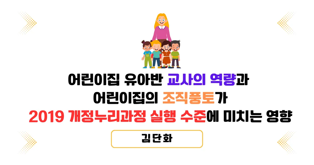 대학원 발표 Ppt 임팩트레포트컨설팅 숨고 숨은고수
