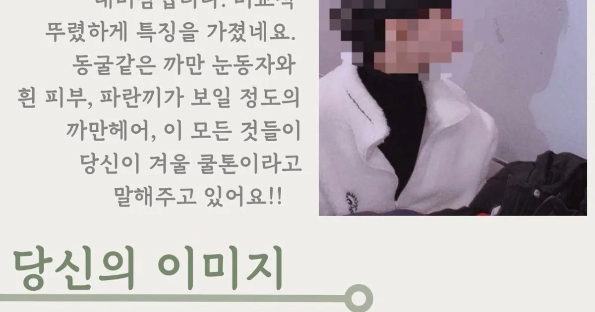 분석예시입니다 실제로는 5장정도의 분량으로 전송됩니다 박진설 숨고 숨은고수