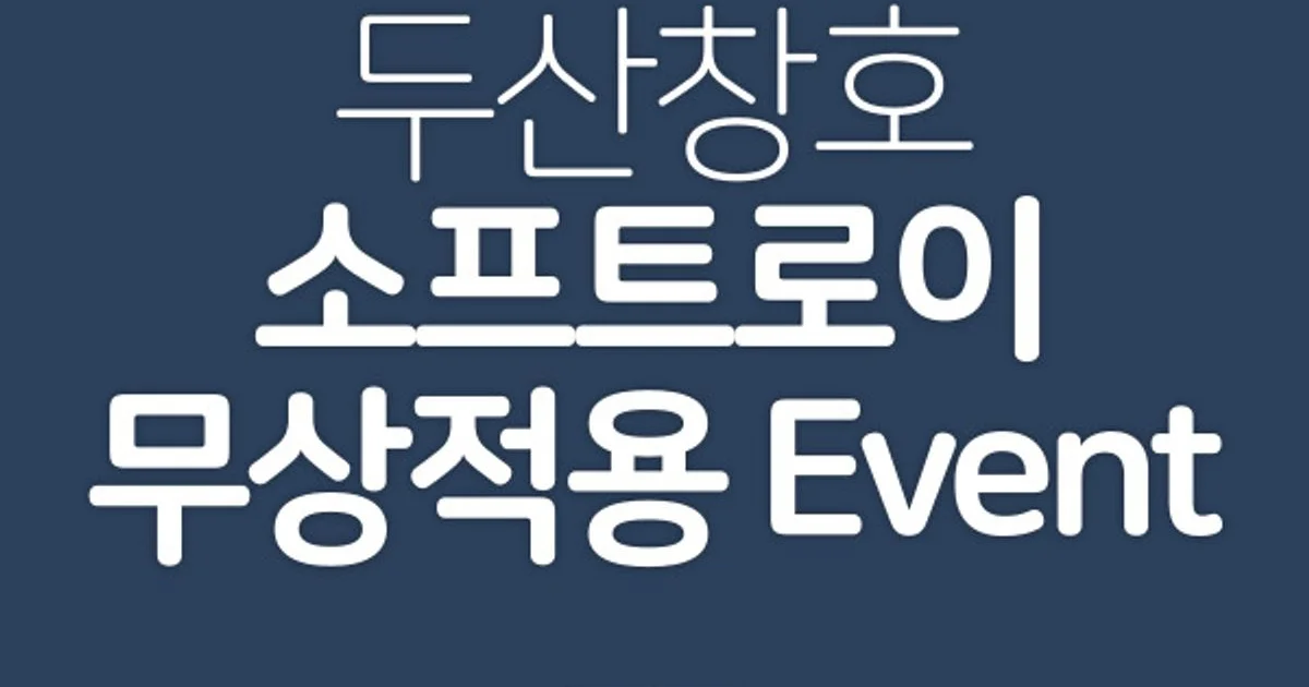 Kcc창호 Lx하우시스 샷시 로이유리 무상적용 이벤트 두산창호 숨고 숨은고수