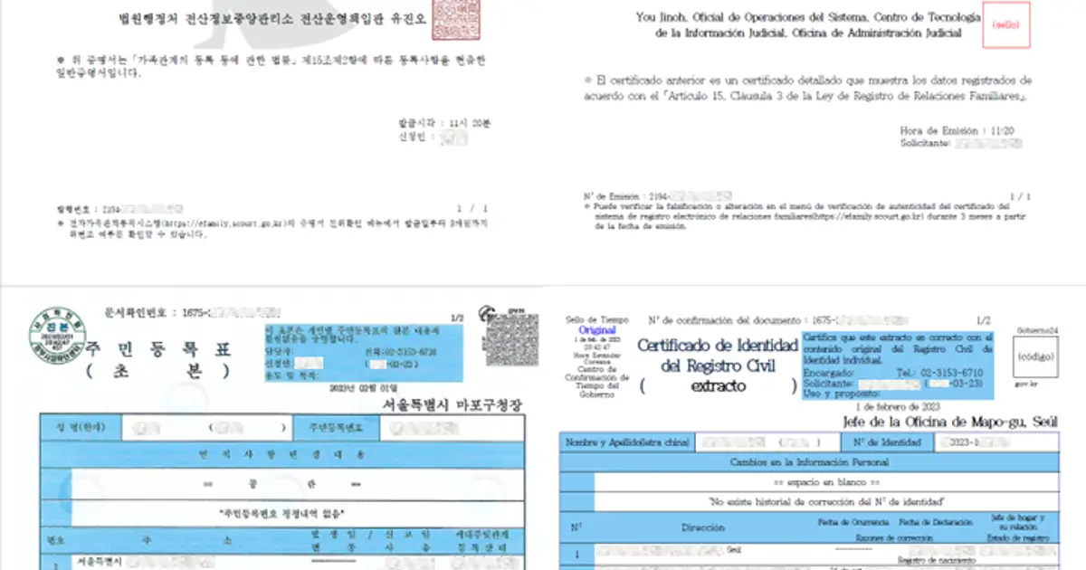 가족·혼인·기본·성적·졸업증명서 판결문 계약서 번역 디오통번역 숨고 숨은고수