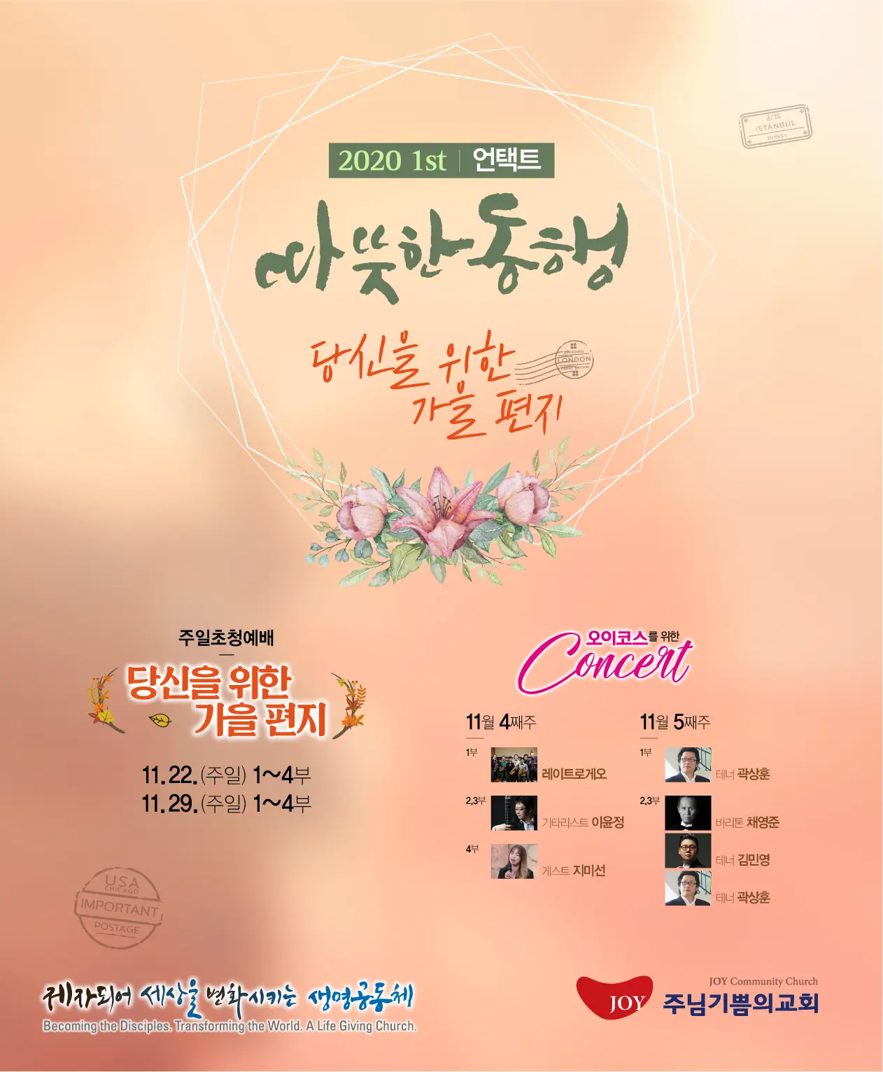현수막 디자인 황상규 숨고 숨은고수