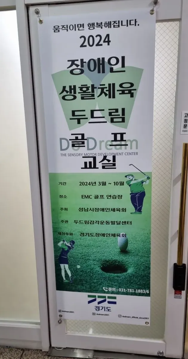 두드림 발달센터 시스템 에어컨 분해청소 홈더클린 에어컨청소 숨고 숨은고수