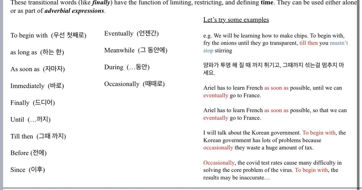 회화 문법 화상 과외 예시 류지인 숨고 숨은고수