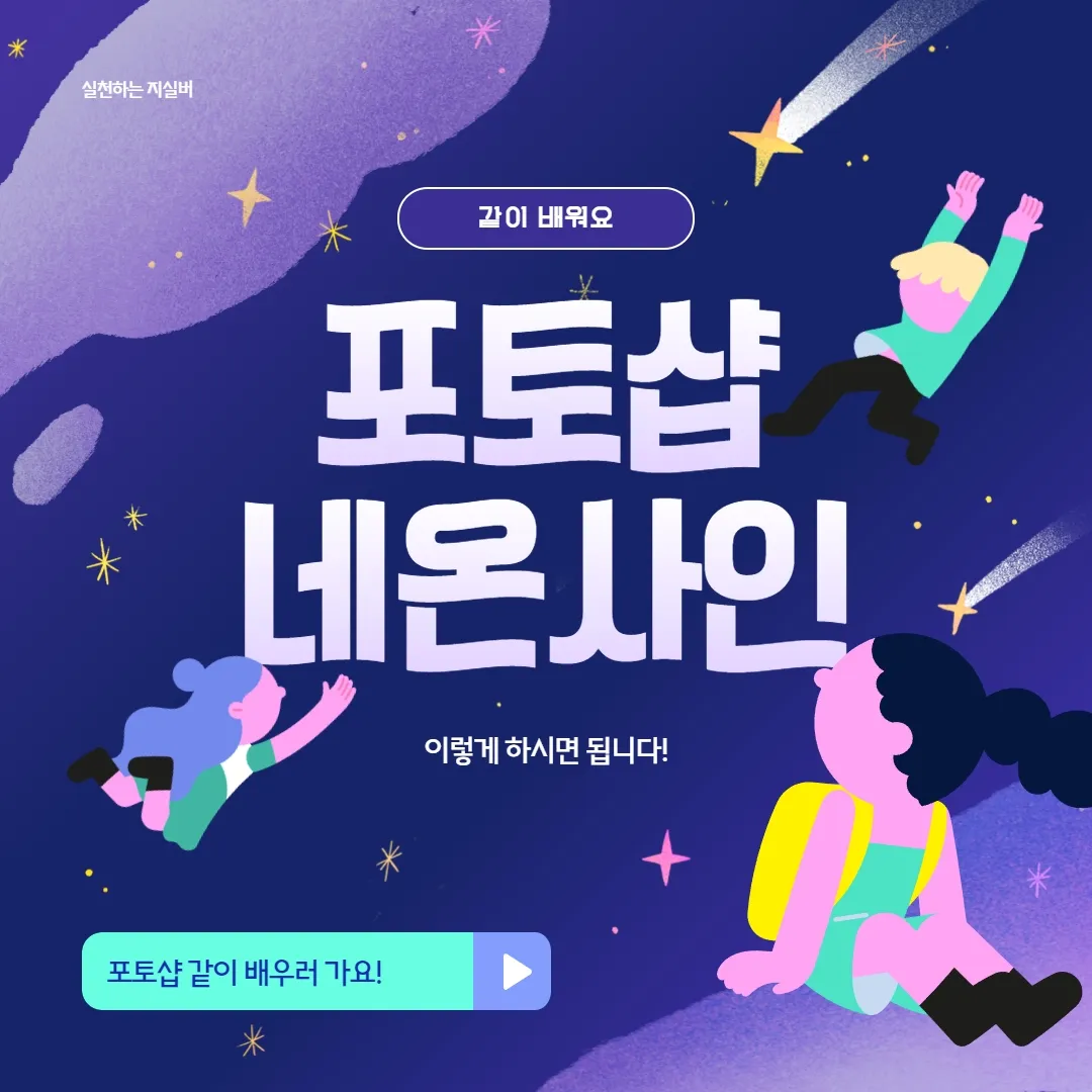 블로그 썸네일 제작해드립니다 블로그 썸네일 제작해드려요 숨고 숨은고수