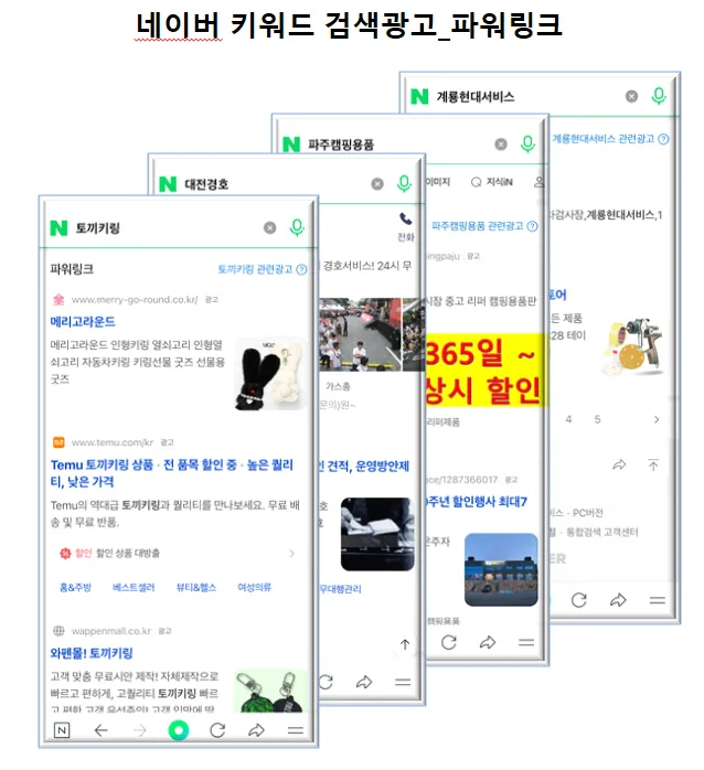 고객사례 Ctp미디어 숨고 숨은고수