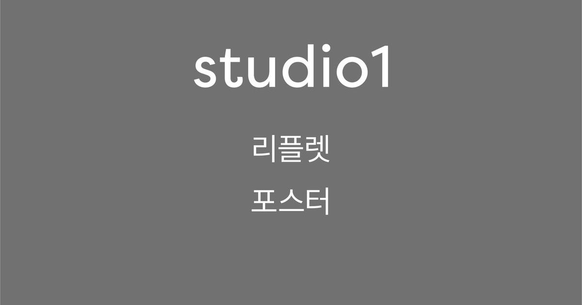 담아내는 디자인 최진솔 숨고 숨은고수