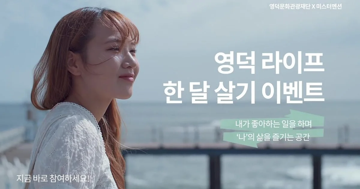 이벤트 홍보 영상 촬영 섭외 편집 모션 작업 올인원스튜디오 숨고 숨은고수