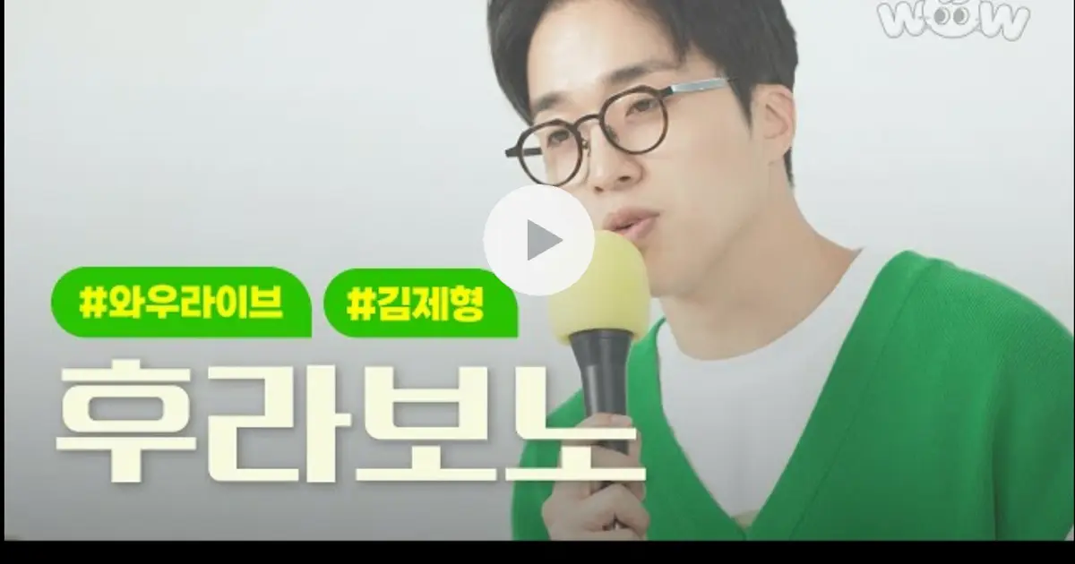 와우스튜디오 싱어송라이터 김제형편 태성필름 숨고 숨은고수