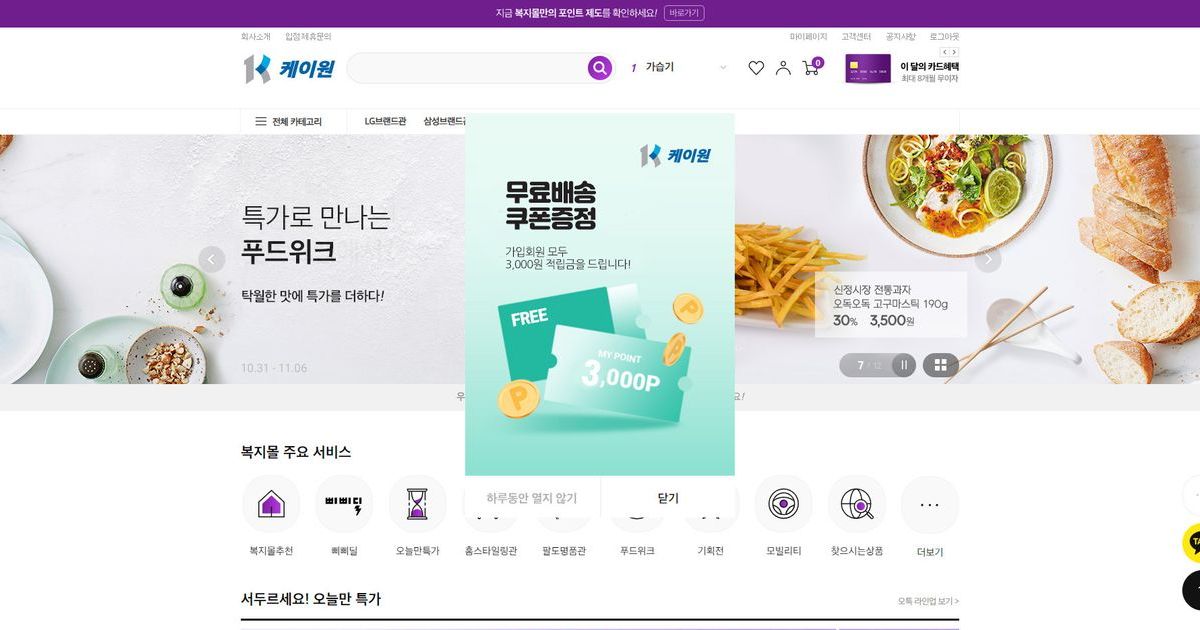 디자인스토리 디자인팀장 숨고 숨은고수