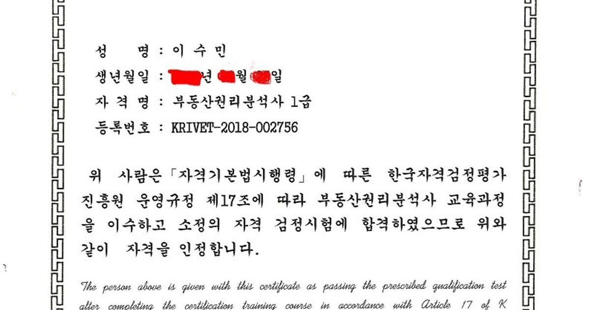 투자 이수민 숨고 숨은고수